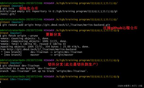 Git Gitlab中如何创建项目、创建repository、以及如何删除项目gitlab创建项目 Csdn博客