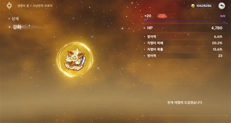 투디갤 게임 기받아가라