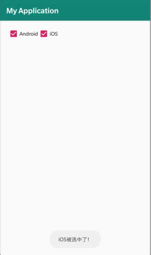 Android 二选一的按钮选择框 Radiobuttoncheck Android 入门教程 Csdn博客