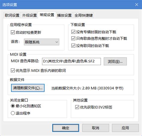 Github Xxxcoder Uimusicplayer3 这是一款可以播放常见音频格式的音频播放器。支持歌词显示、歌词卡拉ok样式显示、歌词在线下载、歌词编辑、歌曲标签识别