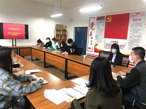 建筑与土木工程学院学生党支部召开2020年度组织生活会 哈尔滨华德学院 汽车与建筑工程学院