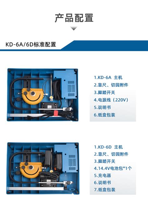 肯迪泡沫电热丝切割机低密度泡沫海绵珍珠棉圆形锥形异形切割台 阿里巴巴