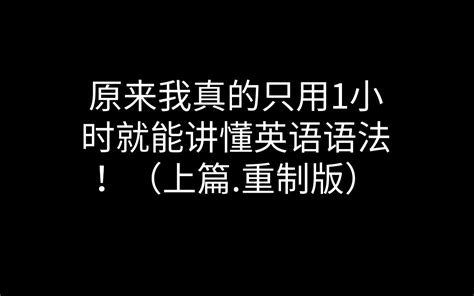 西北锤王和他的球头小娇妻 我的齁咪 默认收藏夹 哔哩哔哩视频