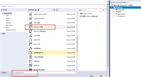 控制台程序转化为windows服务windows 控制台 转前台 Csdn博客