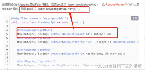 Springcloud3 Feginandopen Fegin实现服务调用1springcloud30 Fegin Csdn博客