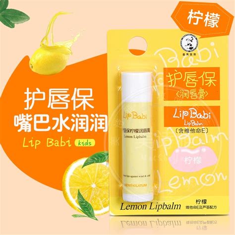 曼秀雷敦润唇膏女儿童麦秀雷顿曼受雷屯郭慢蔓漫伦敦雷登万秀雷敦虎窝淘