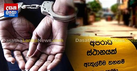 පොලිස් වෙඩිල්ලෙන් මියගිය ගම්පහ කොල්ලකරුගේ බිරියත් පොලිස් අත්අඩංගුවට