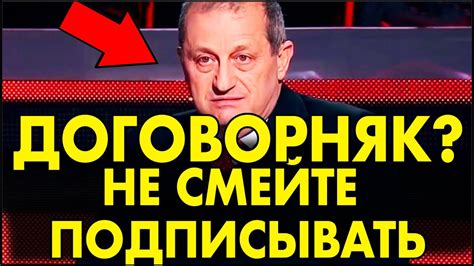 Кедми в ГНЕВЕ ПРО РОССИЙСКУЮ ВЛАСТЬ Youtube