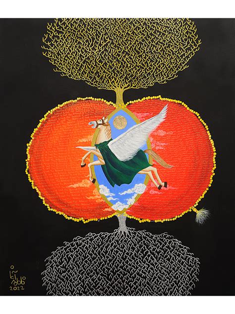 Sidra Tul Muntaha Fatimah Agha