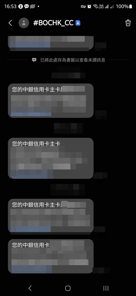 短訊發送人登記制開放予公私營機構申請 短訊加「」號開首防詐騙 星島日報
