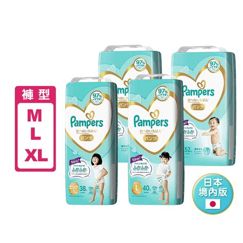 【幫寶適】境內版一級幫褲型尿布拉拉褲mlxl 4包裝 － 生活市集