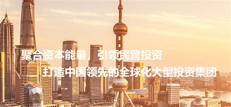 千亿中民投终于看到曙光？长城华西银行董事长上任ceo，黄继宏悄然卸任 独家 频频换帅 作者 小谢编辑 肇瑞中民投再换帅。8月24日