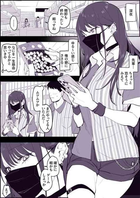 Chikubi Ate Game Pop The Nipple Nhentai Hentai Doujinshi And Manga