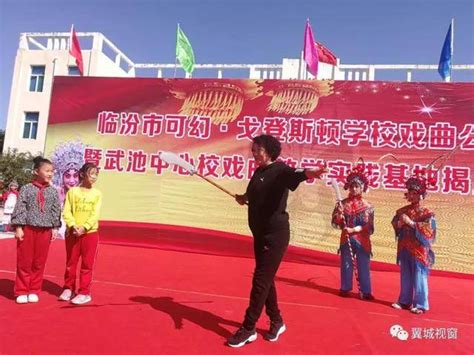 临汾市可幻中学怎么样临汾可幻实验中学简介临汾可幻双语学校简介第3页大山谷图库