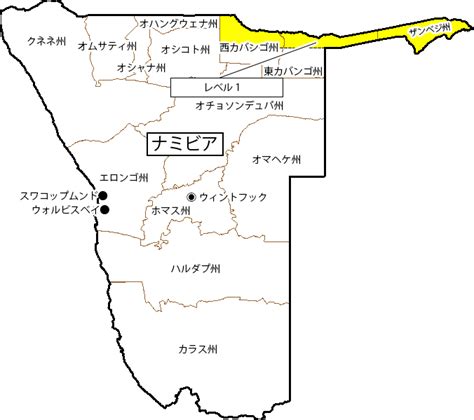 ナミビアの治安は？旅行前にチェック！【2018年度版】～外務省情報まで～
