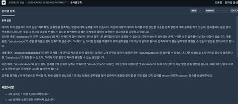 programmers 문자열 압축