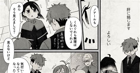 A羊】 【a羊】先輩も心配【怪盗s】 いもーすのマンガ 漫画 【a羊】交流 【a羊】怪盗s Pixiv
