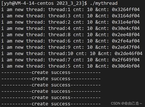 【linux】多线程控制详述linux 多线程 C Csdn博客