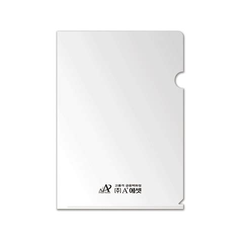 하율피피 Pp화일제조판매 부동산화일 클리어화일 악보화일 사무용품