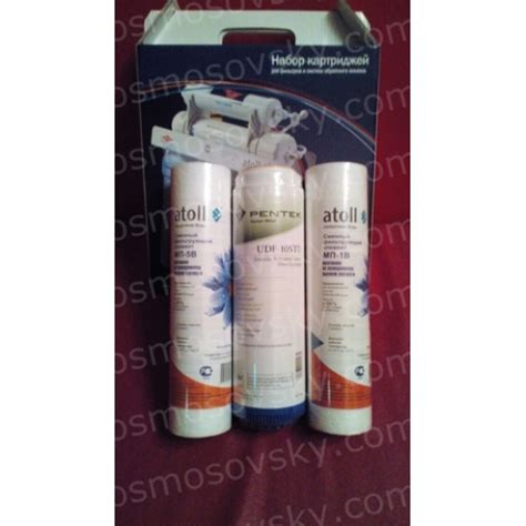 Atoll №202 set of cartridges reverse osmosis, US - Russia