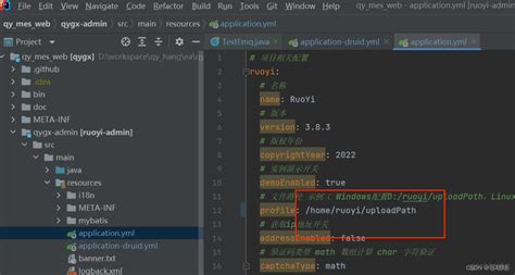 手把手从安装本地虚拟机，基于docker，部署springboot vue项目（若依框架前后端分离版本演示），基于openjdk的
