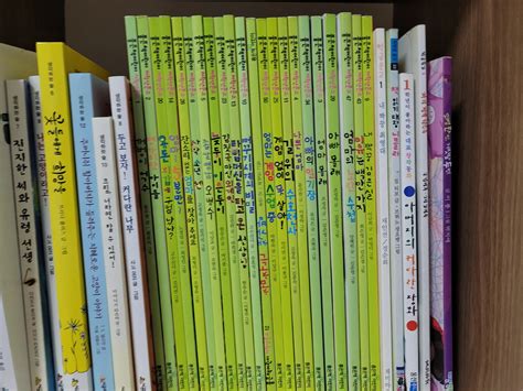 좋은책어린이문고 당근마켓 중고거래