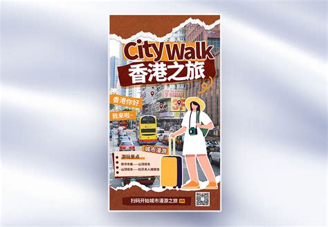 香港大湾区psd格式 香港大湾区psd素材图片 香港大湾区psd模板下载 摄图网