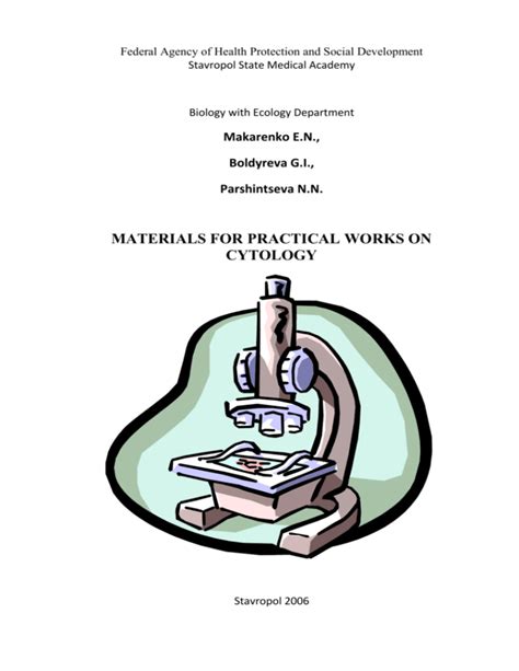 Outline Summary About Nucleus