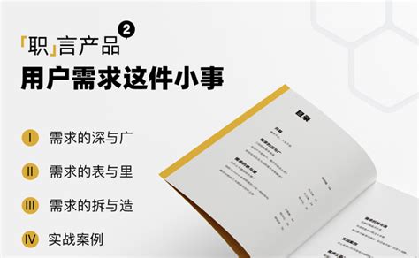 从业务需求到可落地方案的实战案例 知乎