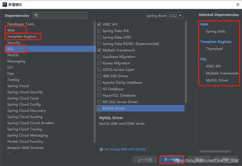 使用idea搭建springboot框架整合mybatis、mysql、thymeleaf实现用户查询、注册、登录（含源码）51cto博客