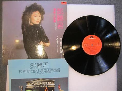 邓丽君漫步人生路lp黑胶音源系列深圳市城记音响二手音响二手发烧音响音响发烧站 广州贵族网