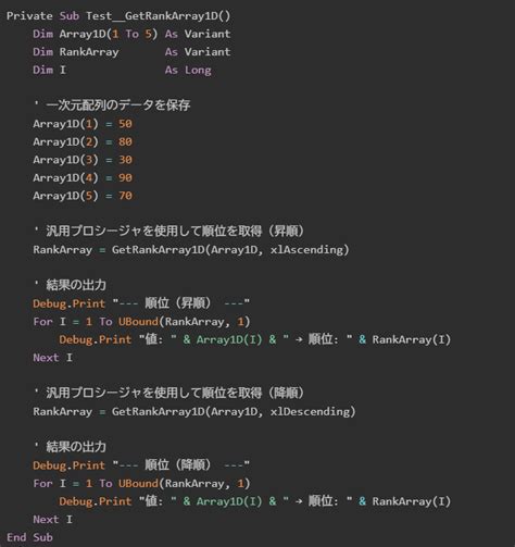VBA 実行時間をストップウォッチのように計測する