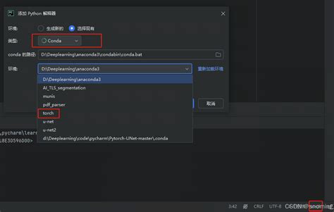【pytorch深度学习入门教程 来自b站 小土堆】学习笔记整理（一） b站土堆学习笔记 csdn博客