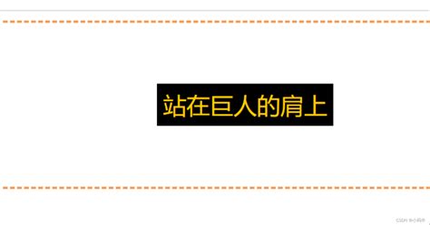 一文搞定css居中方式 Csdn博客 一文搞定css居中方式 Csdn博客