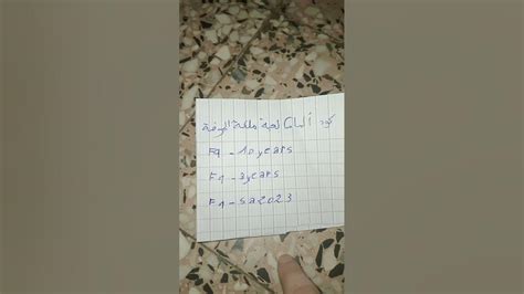 3 كودات للعبة ملكة الموضة مضمونة Youtube
