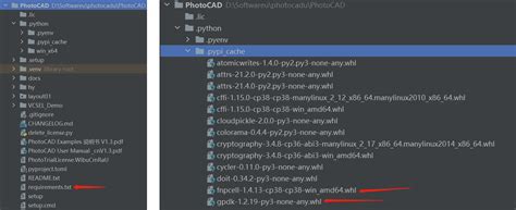 Installing Photocad Photocad Documentation
