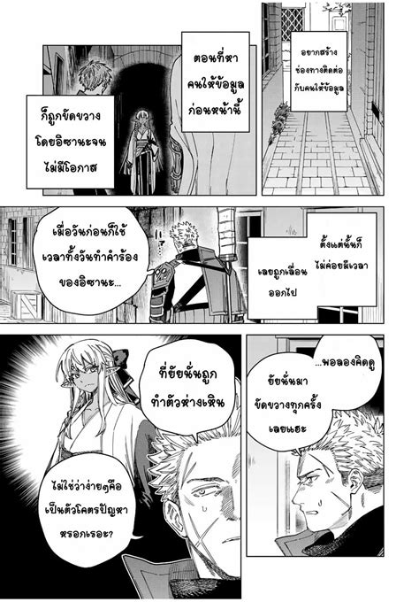 Majo To Youhei 292 Ntr Manga โดจิน มังงะ ติดเรท อัพเดททุกวัน