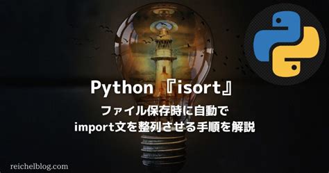 Poetryのインストール導入手順を解説Pythonのパッケージ管理と仮想環境作成