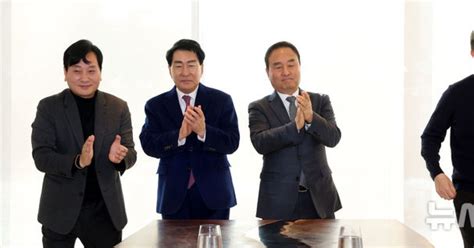대한체육회장 선거 후보 단일화 위한 회동