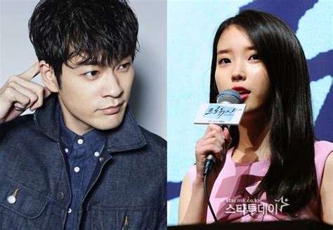 아이유 장기하 열애 인정좋은 감정 확인공식입장