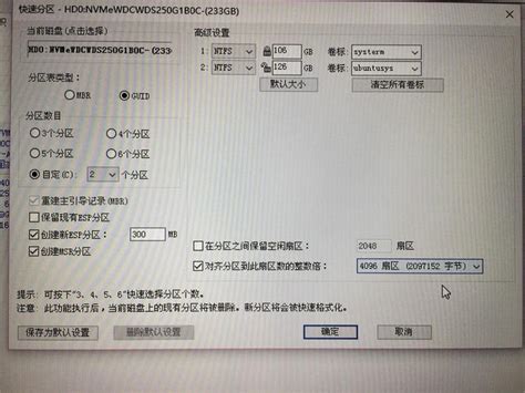 Oracle Linux系统安装与操作指南：从bios设置到硬盘分区的详细教程 Linux命令大全手册