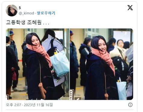 수능날 신분증 두고 온 아이돌 Battlepage