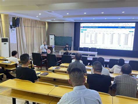 我校召开资产管理信息系统培训会