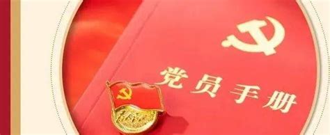 永葆“赶考”的清醒和坚定中国共产党社会主义特色