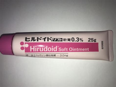 ヒルドイドソフト軟膏03 25g 1本 販売 薬局アットマーク