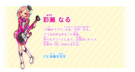 あにてれ：プリティーリズム・レインボーライブ