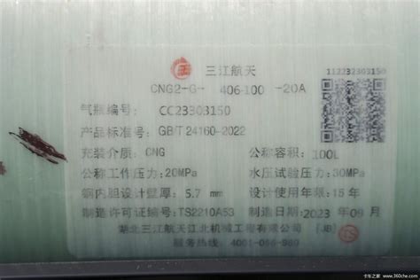 【图】东风 多利卡d5 任吾行 20l 127马力 Cng 417米单排栏板轻卡eq1030s3tne实拍图片1874361卡车之家