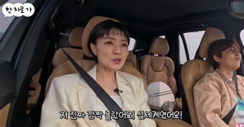 안영미 출산 후 살 쪽 뺀 비결 “70kg까지 나가‥골반 안 움직이더라”비보tv