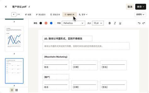 如何在不使用多种工具的情况下编辑和签署 Pdf Dropbox