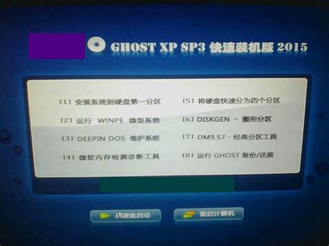 win10 ghost完成后重启电脑后停止在WIN图标界面是怎么回事 ZOL问答